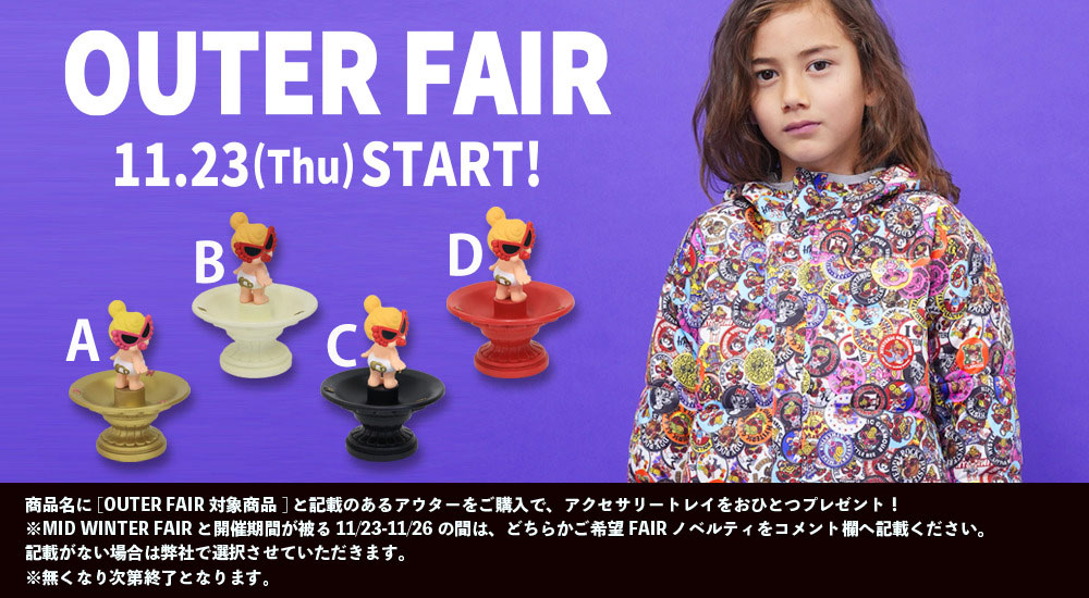 Hysteric Mini Direct Web 【OUTER FAIR対象商品】: - Official Online Store